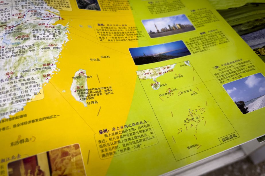 CHINA'S NEW STANDART MAP DOES NOT MEAN WHAT YOU THINK IT MEANS